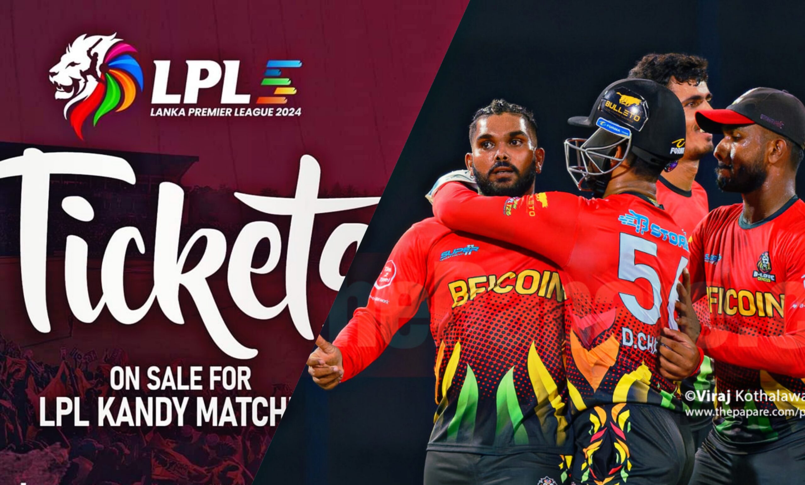 LPL තරඟාවලියේ ප්‍රවේශ පත්‍ර නිකුත් කරයි..